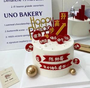 Good Luck Cake - De Taste - Custom Cakes Singapore
