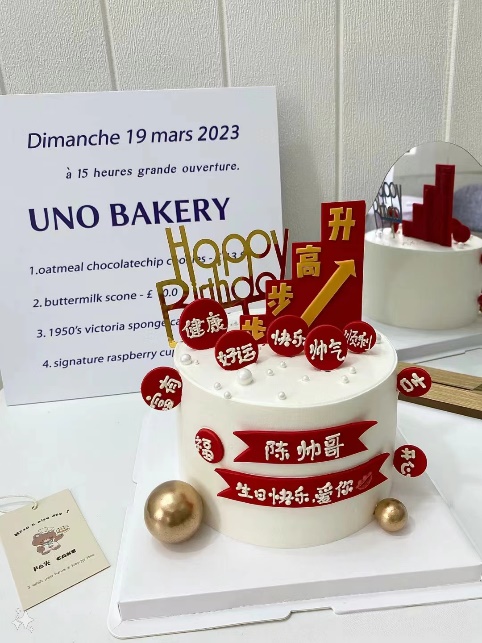 Good Luck Cake - De Taste - Custom Cakes Singapore